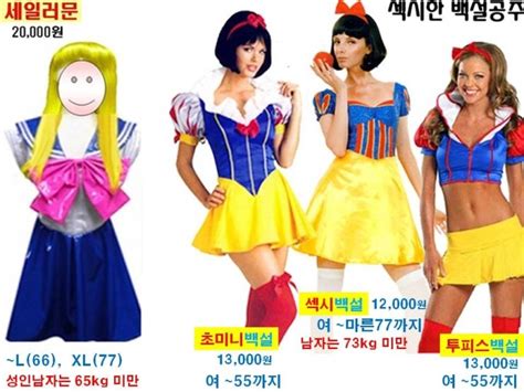 장기자랑의상대여 무대의상대여 무대복대여 섹시산타복대여 댄스복장대여 후레쉬맨의상대여 아이돌가수의상대여 빠빠빠의상 어이의상 크레용