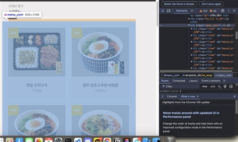 Swift Json 파싱 Featcodable