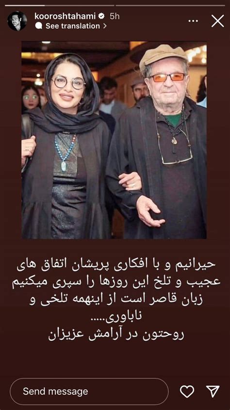 به همین راحتی مهرجویی به قتل رسید؟ واکنش هنرمندان به قتل هولناک داریوش