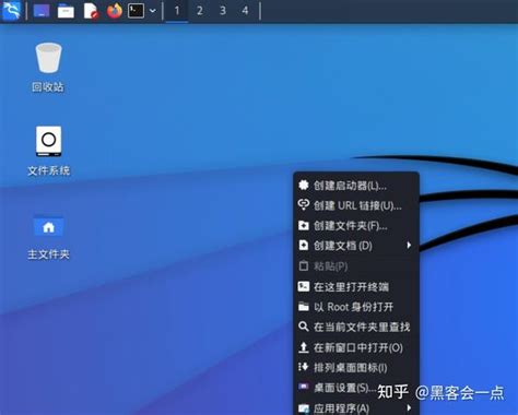 Kali linux配置 知乎