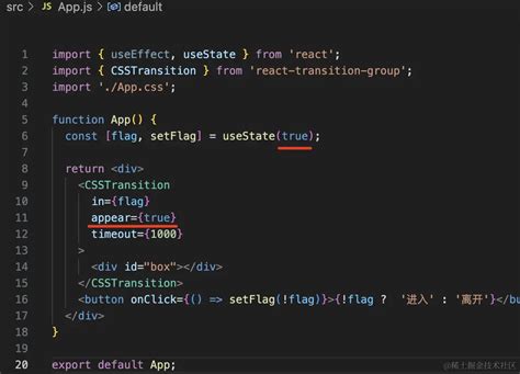 组件进入离开动画？试试 React Transition Group列表是很常见的场景： 如果我们想给它加上进入离开的动 掘金