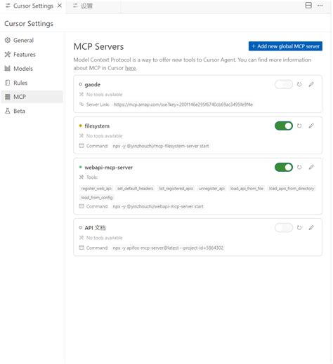 (一键将传统业务系统转换成智能体)一个支持将传统的webapi,转换成mcp工具的mcp服务器企业内部有很多系统如何快速将这些api变成mcp服务 Csdn博客 (一键将传统业务系统转换成智能体)一个支持将传统的webapi,转换成mcp工具的mcp服务器企业内部有很多系统如何快速将这些api变成mcp服务 Csdn博客