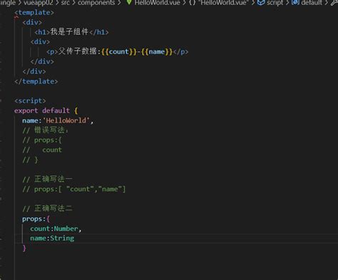 父传子，子传父，兄弟传参步骤与坑jquery子向父如何传参 Csdn博客