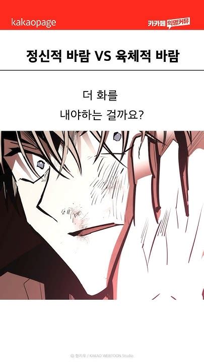 정신적 바람 Vs 육체적 바람 취향의문제 Youtube