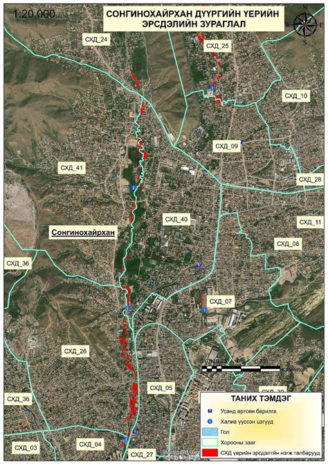 Улаанбаатар хотын үерийн гамшгийн эрсдэлийн ерөнхий үнэлгээг хийлээ