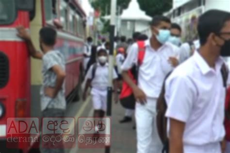 නව පාසල් වාරය අදින් ඇරඹේ