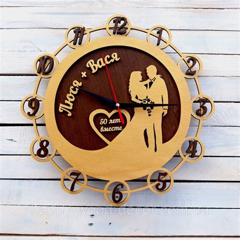 Часы настенные подарок молодым часы на свадьбу подарок на юбилей 50