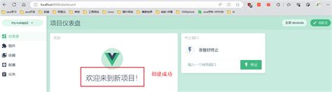 Day40 43 Vue2js 路由vuerouter Vuex状态管理 Axios异步 Csdn博客