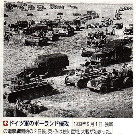 世界史演習⑳朝鮮史17 山武の世界史