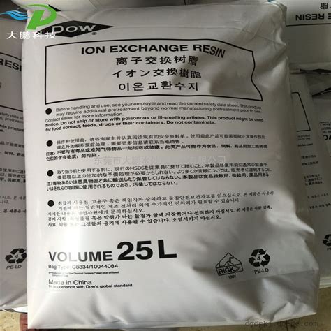 核能树脂 精混树脂 阴阳离子交换树脂 软化树脂图片 高清大图 谷瀑 GOEPE