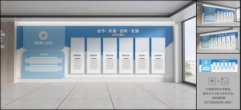 科技文化墙图片素材 科技文化墙设计素材 科技文化墙摄影作品 科技文化墙源文件下载 科技文化墙图片素材下载 科技文化墙背景素材 科技文化墙模板