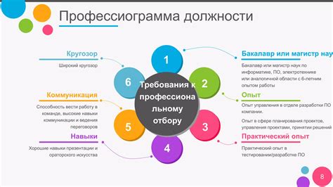Intel PPTX Business Business And Finance