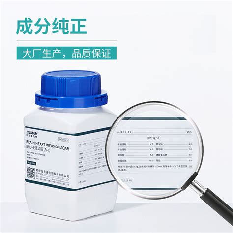 MS培养基 常德比克曼生物科技有限公司