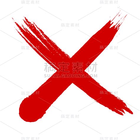 红色叉叉素材 高清红色叉叉素材下载 10000个红色叉叉素材大全 稿定设计