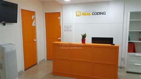 코딩 학원간판 서초구 서초 반포 반포동 간판 현판 제작 리얼코딩 간판제작 전문브랜드 파란고릴라 업종별 간판 제작