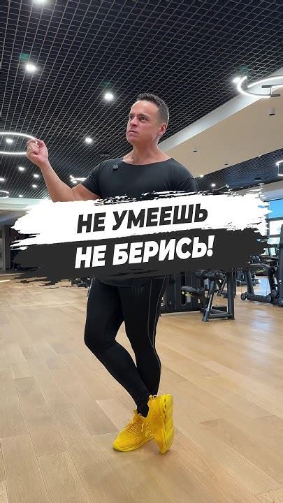 🔥 НЕ УМЕЕШЬ НЕ БЕРИСЬ Youtube