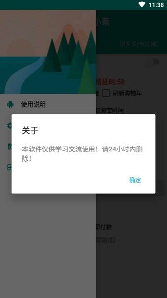 京东抢购秒杀app安卓版下载 京东抢购秒杀免费版下载v10 It168下载站