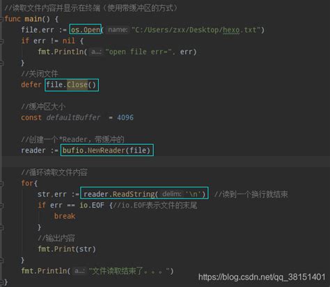 Golang之文件读写复制断点续传大文件异步断点续传 Golang Csdn博客
