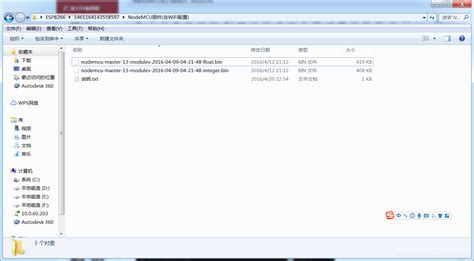 Esp8266对接天猫精灵 微信控制esp8266直连天猫精灵 Csdn博客