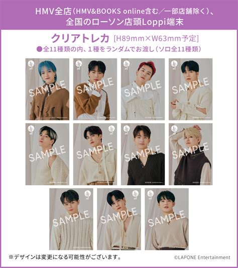 Jo1 7th Single Tropical Night｜ Jo1 Official Site