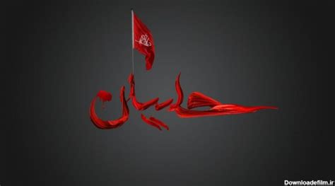 عکس کربلا برای تصویر زمینه لپ تاپ
