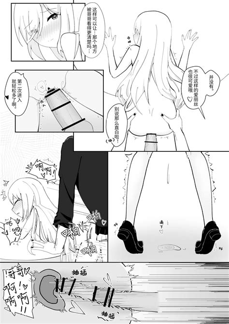 Alice S True Wonderland Page Nhentai Hentai Doujinshi And Manga