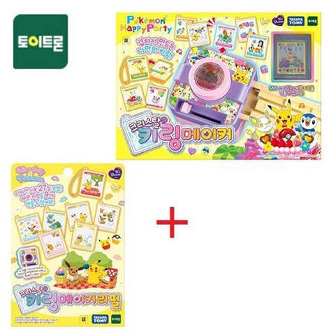 티몬 글로벌 홀세일 [토이트론] 1 1 포켓몬스터 크리스탈 키링메이커 전용 리필 Set 키링만들기 세트구성 Qoo10