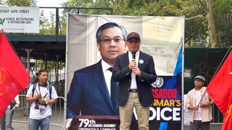 ဦးကျော်မိုးထွန်းကို မြန်မာနိုင်ငံ ကိုယ်စားပြုသံအမတ်ကြီးအဖြစ် ထားရှိရေး ဒေါက်တာဇော်ဝေစိုး၏ အမ