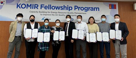 Ашигт Mалтмал Газрын Тосны Газар