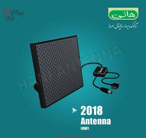 آنتن رومیزی هانی مدل 2018 پیکاوکالا
