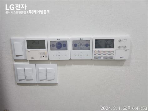 서울에 위치한 치과 시스템에어컨이전 및 매립덕트형냉난방기 시공사례 설치사례 LG시스템에어컨