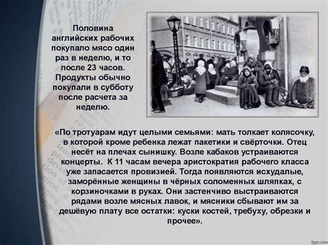 Монополизм. Переход от капитализма свободной конкуренции к монополиям ...