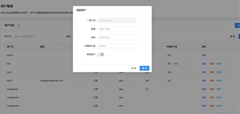 编辑一个用户然后进行绑定用户组之后，该用户不显示绑定的用户组信息 · Issue 327 · Actiontechsqle · Github