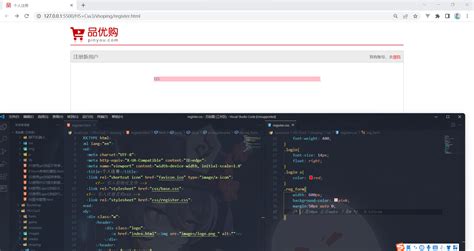 Html5 和 Css3 的新特性 品优购注册页制作品优购注册页面 Csdn博客