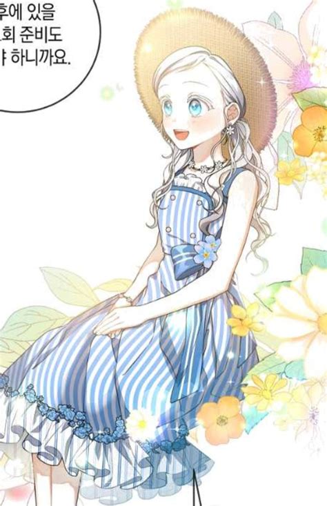 투디갤 로판 은발여주들은