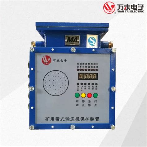Double Circuit Flameproof Intrinsically Safe Lighting Signal Integrated Protection Device
