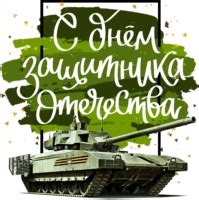 Форма МЧС ПНГ на Прозрачном Фоне • Скачать PNG Форма МЧС