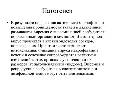 Аденовирусная инфекция презентация онлайн