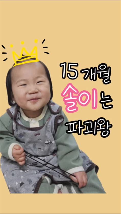 권솔빈 탱이가 어린이집에 등원하고 나면 집은 완전 솔이 세상이에요 😃 탱이가 블럭으로 뭐 만들고 있을 때는 함부로 건드릴 수 없고 책도 거의 탱이가 읽어달라고 하는