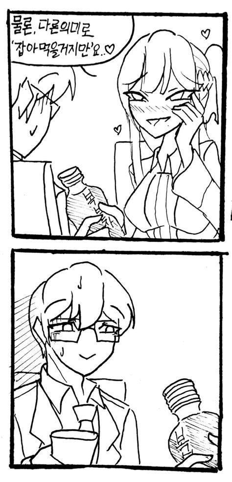 소녀전선 위험한날 루리웹 만화 갤러리 통합 목록 루리웹 모바일 만화 캐릭터 일러스트 일본만화