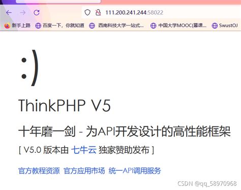 攻防世界php rce csdn博客