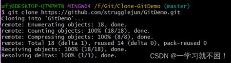 最最最详细git安装以及常用指令教程！git Clone 安装 Csdn博客