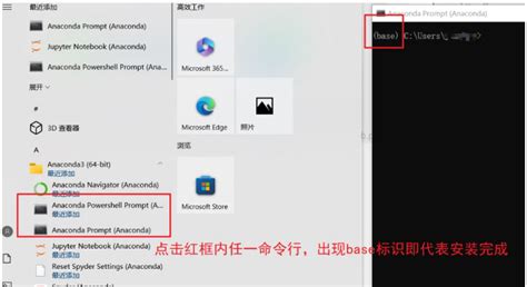 WIndows 下怎么安装AnacondaPycharm及Pytorch环境 PHP博客 李雷博客