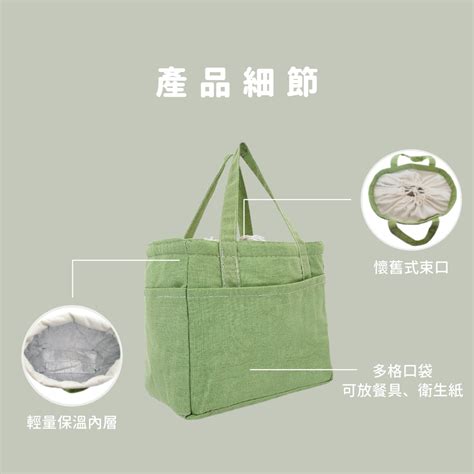 輕巧帆布立體保冷袋 美袋達人BAGEVERYDAY丨FBC22002
