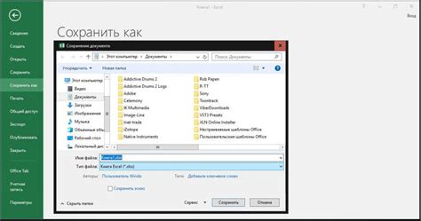 Как уменьшить размер файла Excel с картинками
