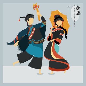 彝族女孩图片素材 彝族女孩设计素材 彝族女孩摄影作品 彝族女孩源文件下载 彝族女孩图片素材下载 彝族女孩背景素材 彝族女孩模板下载 搜索中心