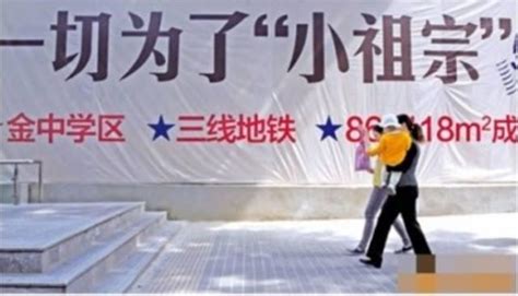 连续亏损的上市公司如何保住18亿市值 答：卖掉两套学区房？ 知乎