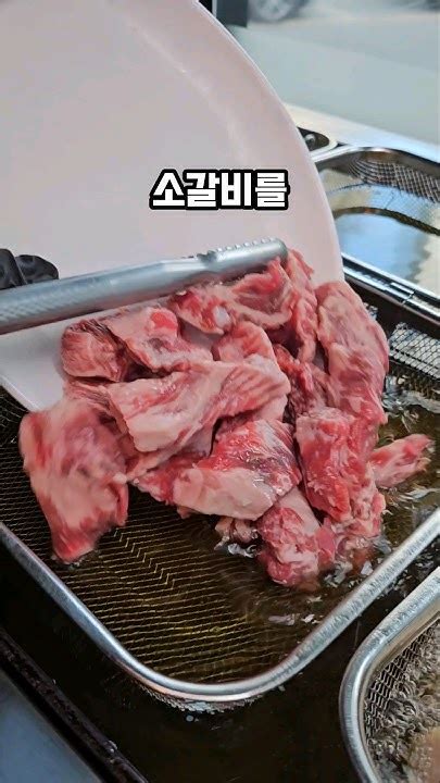 소갈비를 튀기고 초벌하는미친곳기본찬이 10가지가 넘는 레전드고기집 ️영등포 영등포맛집 Youtube
