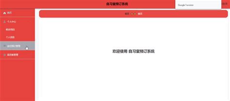基于springbootvue自习室预订系统设计和实现源码lw部署文档讲解等 Csdn博客
