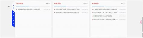 梯形层叠选项卡切换效果html梯形选项卡 Csdn博客 梯形层叠选项卡切换效果html梯形选项卡 Csdn博客